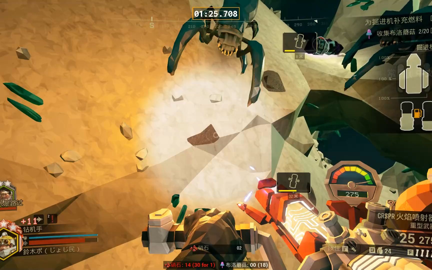 【深岩银河】开修改或者作弊MOD记得改房名啊_游戏实况