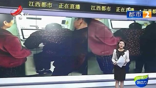 江西热榜:94岁老人被抱起进行激活社保卡 银行道歉