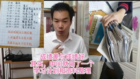 成绩差不可怕,可怕的是你离好成绩永远相差两项重要的东西!