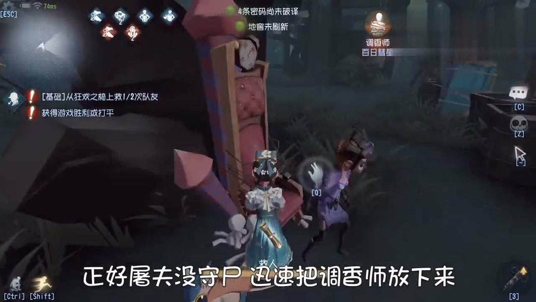 第五人格:医生新皮肤往昔,把这个最重要的地方改了!