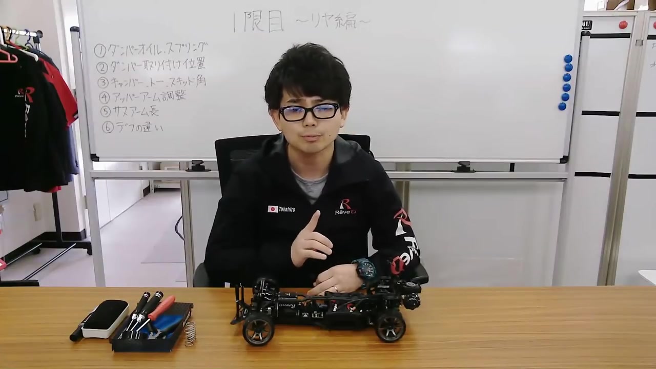 rc漂移 ReveD调车教学1/4 (英文机翻生肉)タカヒロ Liveレクチャー...