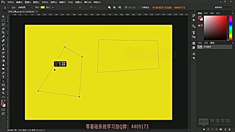 Photoshop基础入门教程全集第20课