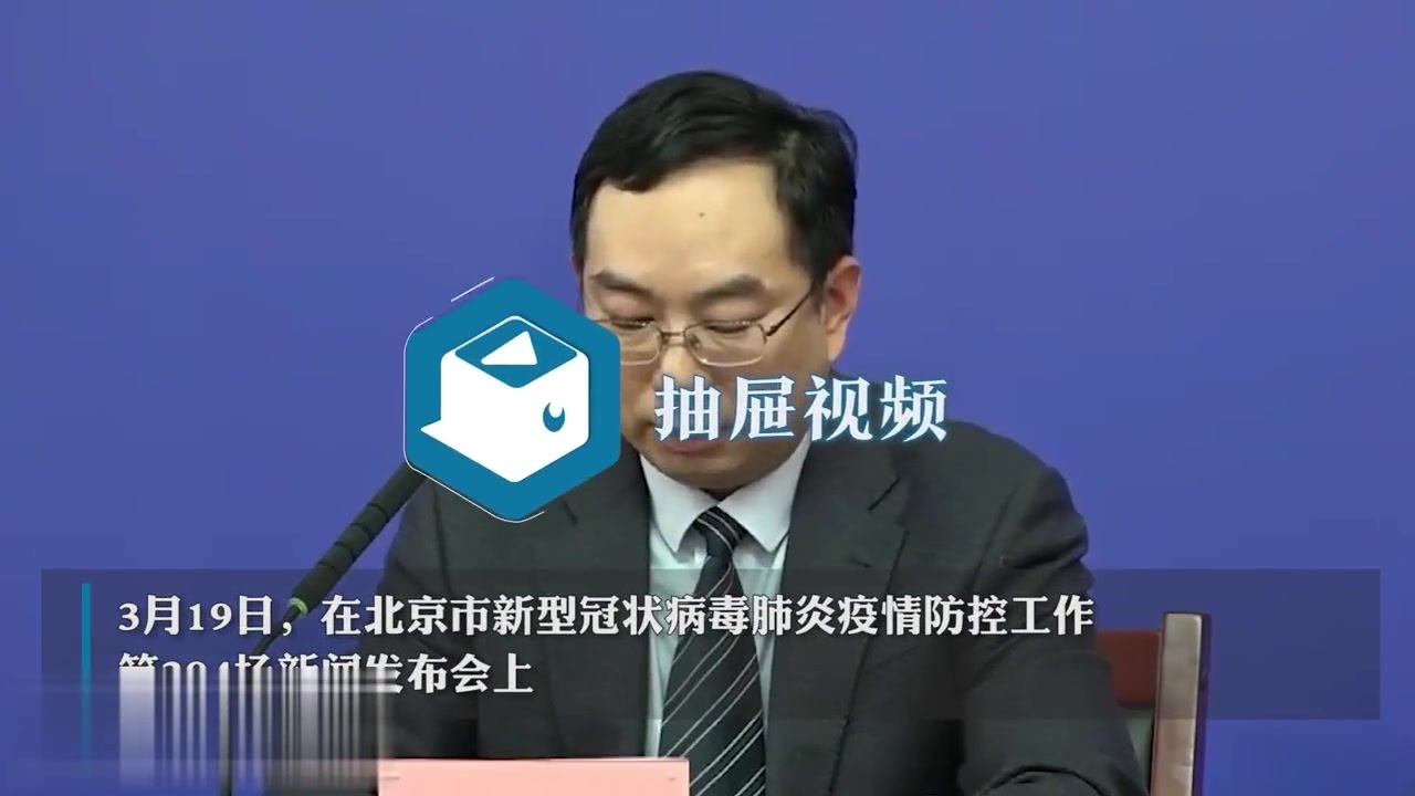 第一批新冠抗原检测试剂18日在北京售出,线上线下均可购买