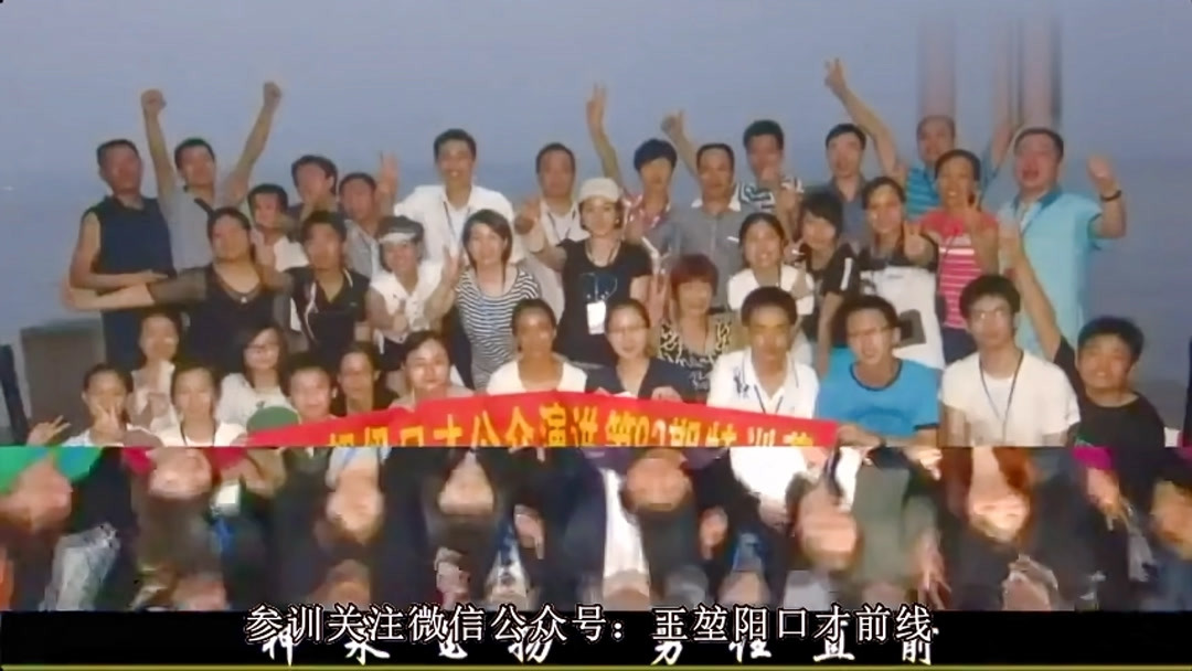 商业场合的演讲稿