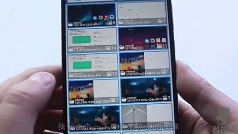 不小心清理了手机里的照片,教你这样设置就能恢复!