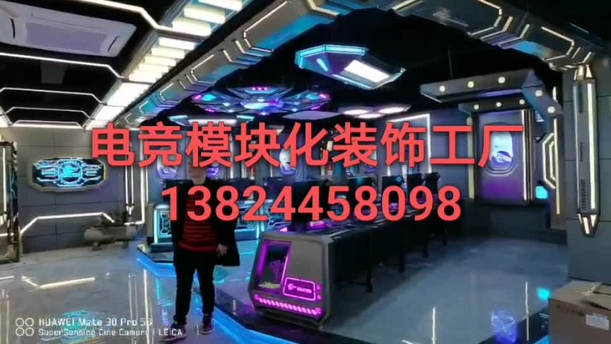 电竞模块化装饰设计,大家觉得现场效果如何呢?