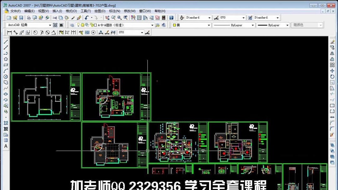 结构cad教程,如东县哪里学cad制图教程,十天学会cad第六天