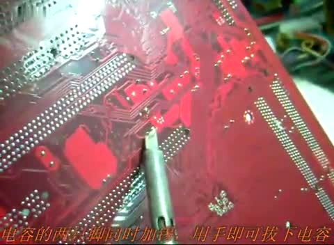 主板维修焊接视频2.电解电容拆焊