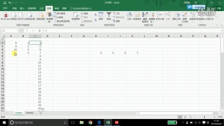 Excel快捷操作