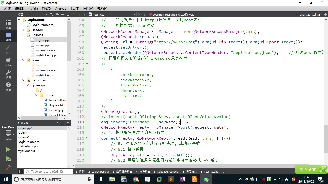 c++分布式服务器编程part2