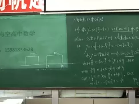 正弦余弦的单调性_yDEpel