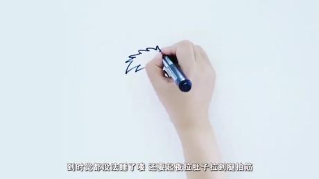 忍不住手贱分享拉肚子视频