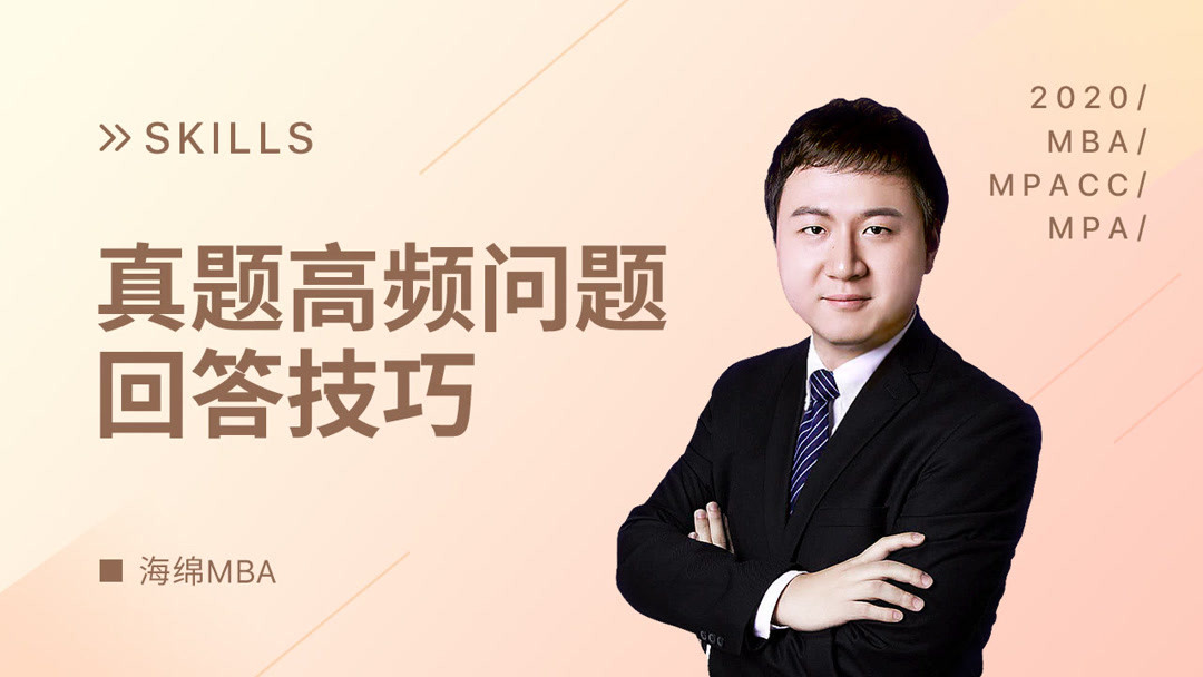 如何让学校更好的了解你?