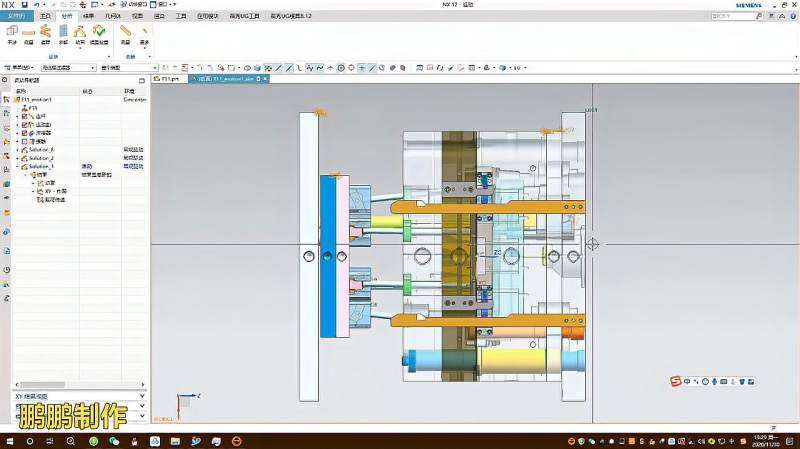 UG 模具运动仿真16 三板模具函数扣机制作方法1-1
