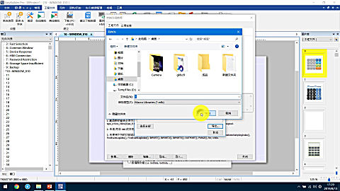 威纶通触摸屏如何创建与使用自定义函数,教程详细演示了操作步骤