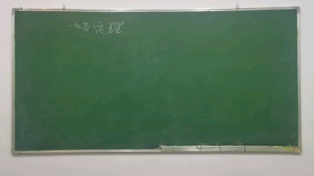 高三尖子班第10节(下):动量定理习题讲解