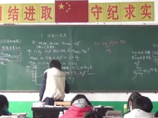 高碑店 化学 王佳 初三 溶质质量分数