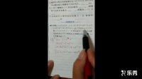七上数学1.5.3近似数《优化设计》P25第8题