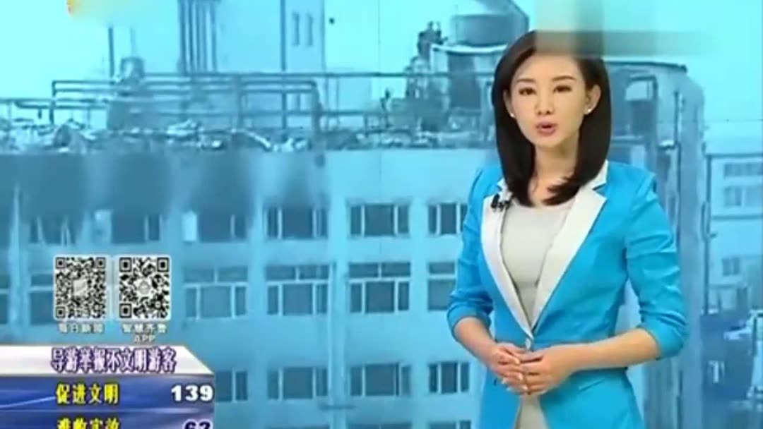 齐鲁制药化工厂凌晨发生爆炸 32辆消防车出动灭火