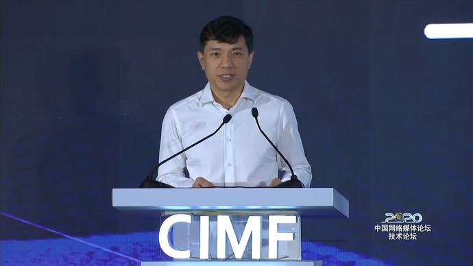 李彦宏:AI技术和大数据的能力,可帮媒体最快速度获取真相