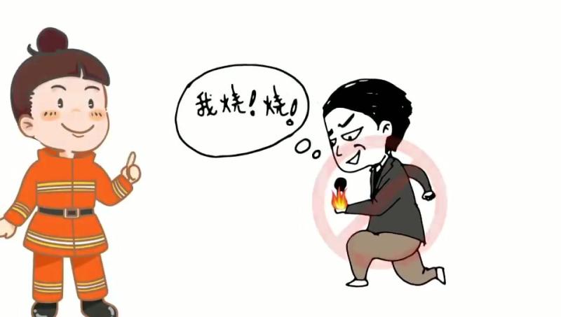 【纵火是违法的】纵火罪又称放火罪,最高可判处死刑!提示:不论遇到...