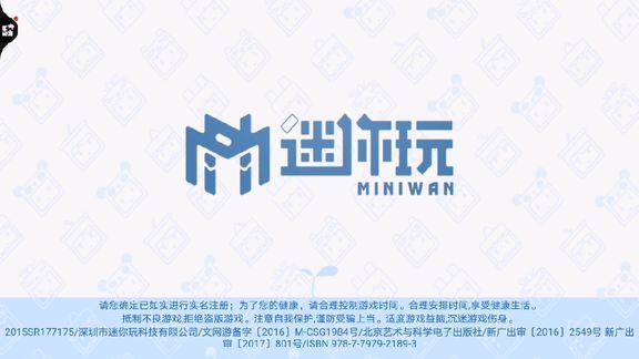 优优玩迷你世界
