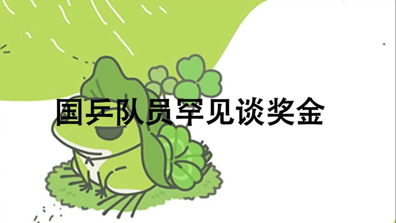 国乒队员罕见谈奖金,樊振东:都交给父母,家里这块管的比较严!