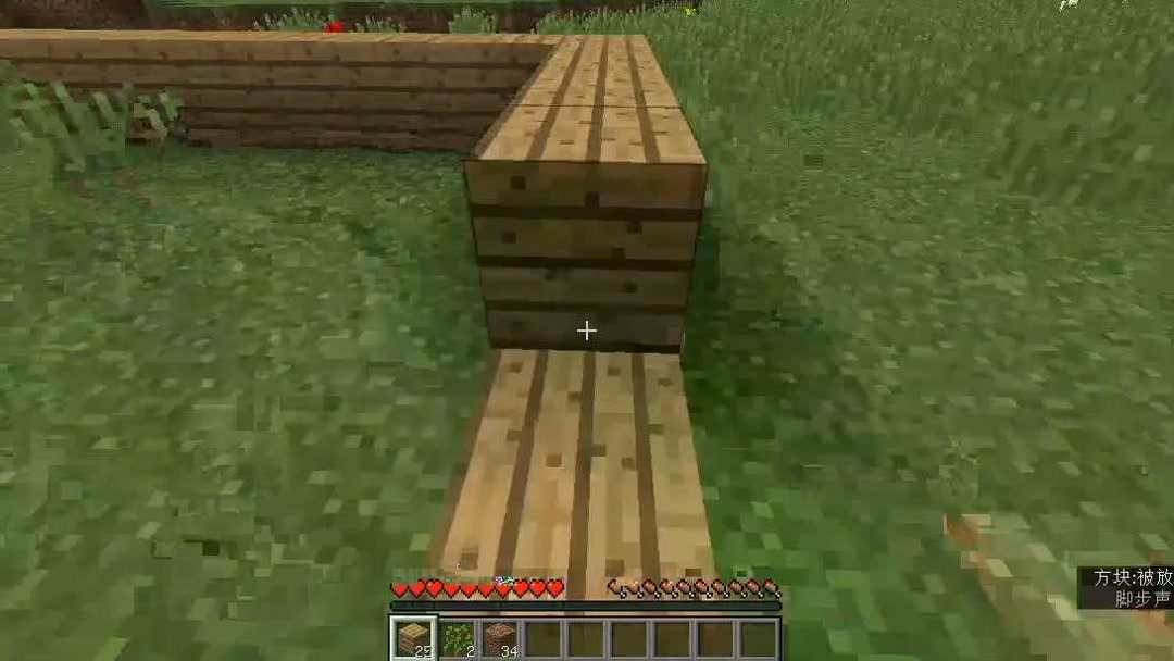 【我的世界】一个房子需要多少木头?