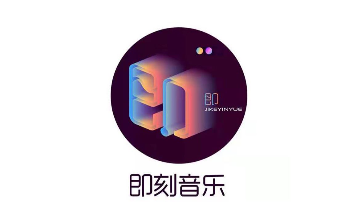 【混音基本】第6集 - 频谱分析仪和激励器的认识及操作