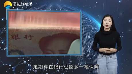 如果农村信用社倒闭了,农民存进去的钱还能要回来吗?