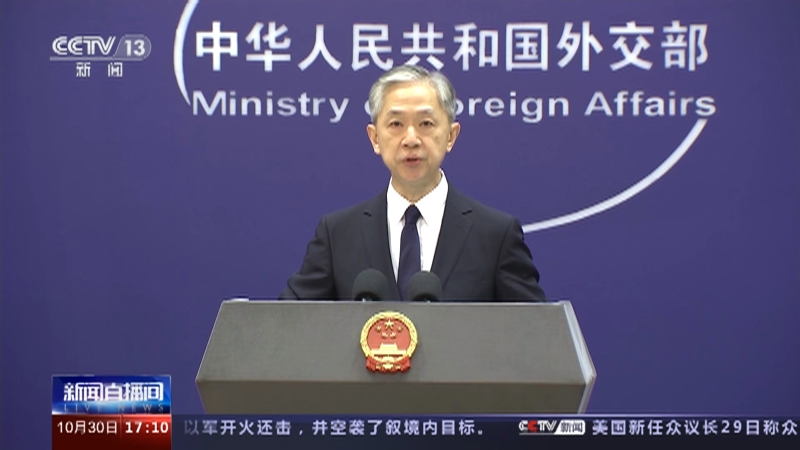 [新闻直播间]中国政府中东问题特使访问中东地区 中方坚定支持推动...