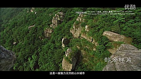 城市管理局宣传片专题片