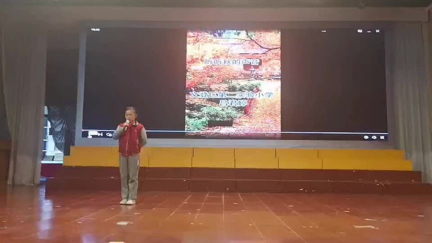 #朗诵比赛 上台紧张,准备的动作早就忘脑后了,头都不敢抬