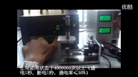 ATE电磁阀ATE敲击杆敲击杆键盘测试电磁阀-直接击打式电磁阀