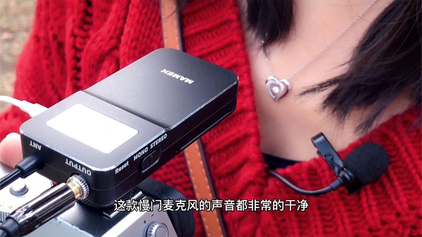 开箱vlog|旅拍必备的无线麦克风,MAMEN慢门WMIC-MATE2