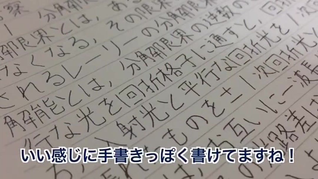 日本网友发明的能模仿字迹的手写风写字机(.
