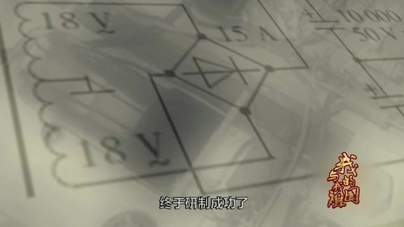 拥有最核心的同步技术,改进系统,揭开了我国通信数字化的序幕