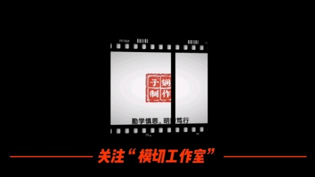 让模切走进各行各业,全力支持国产制造业发展#子娴制作#模切工作室