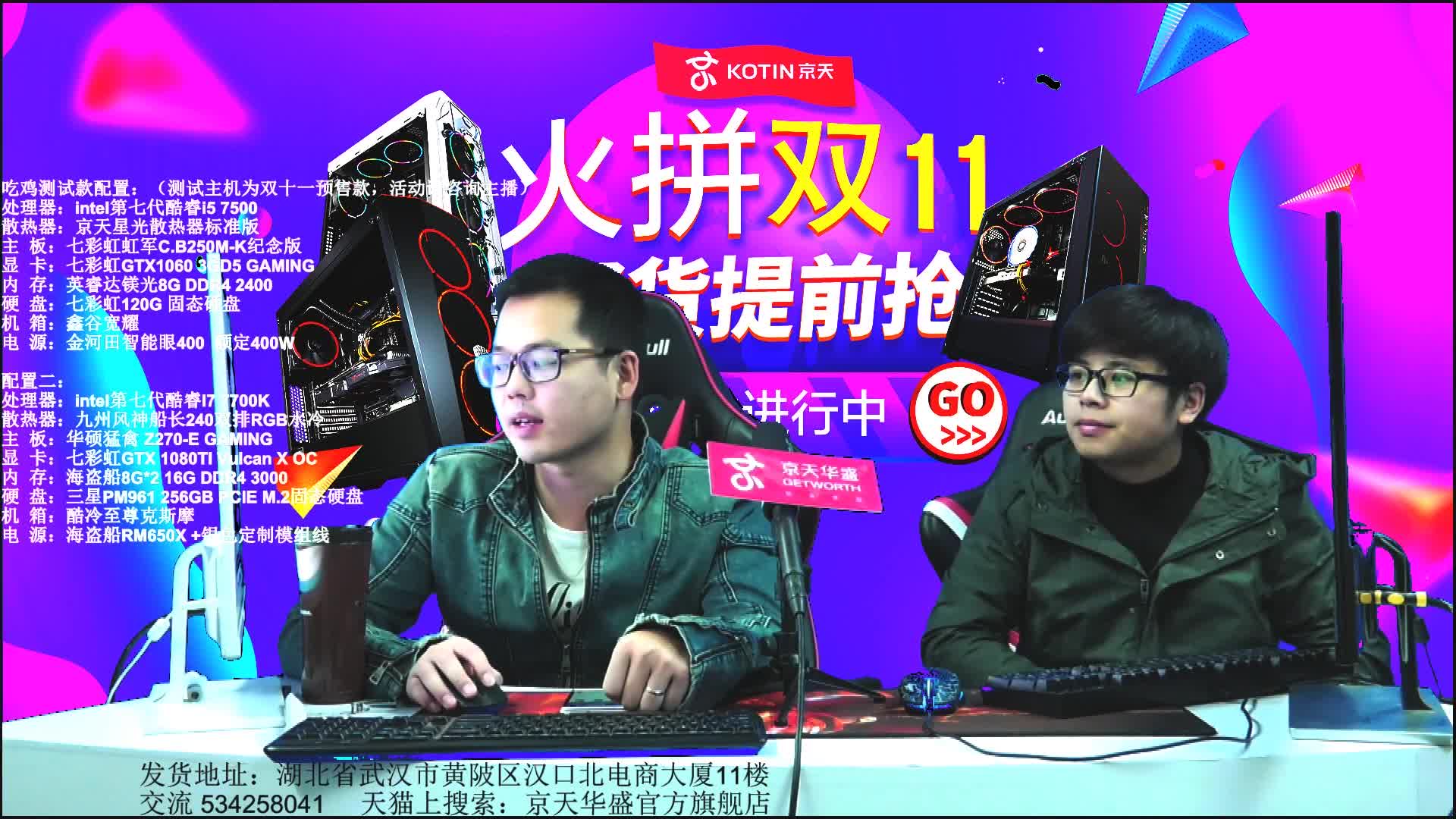 爆款电脑常用的I5-7500性能到底如何,对位AMD又是哪个处理器?