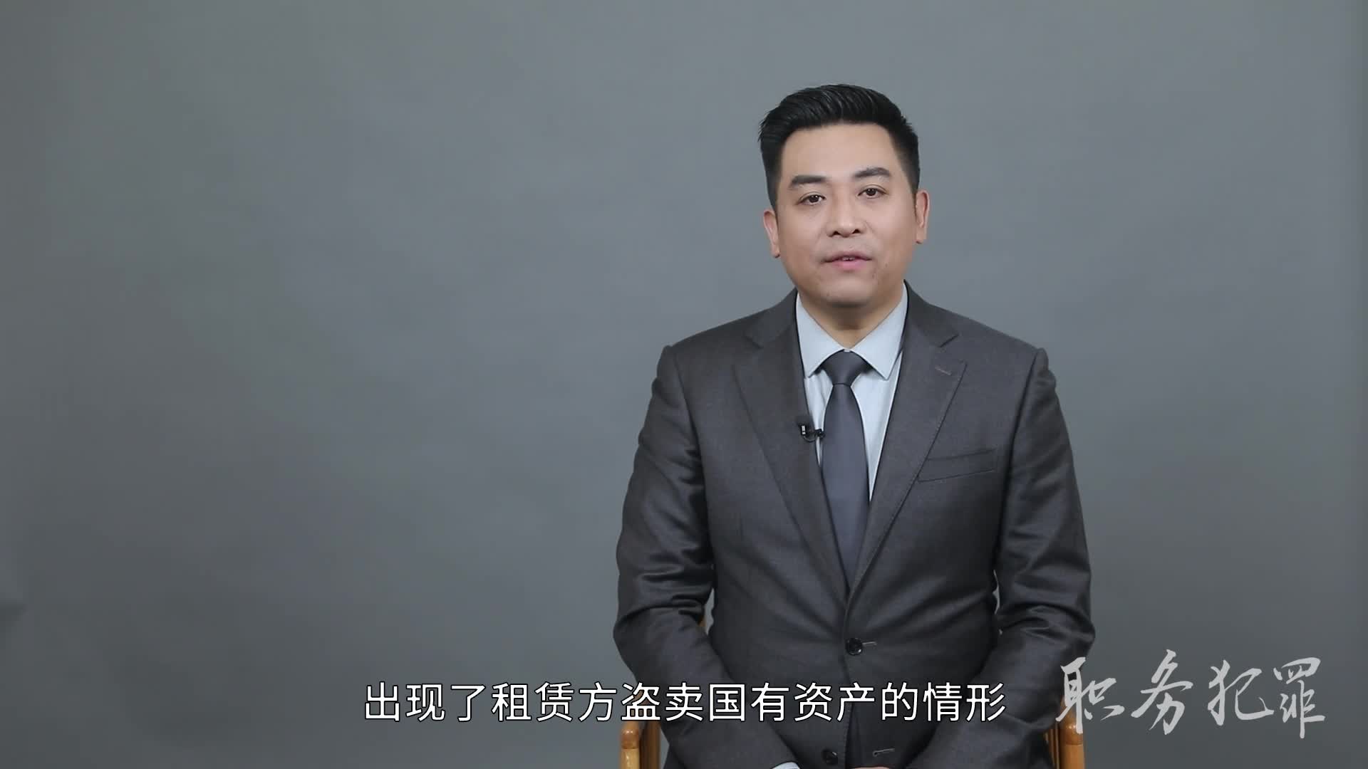 职务犯罪律师:租赁国有企业的人员盗卖国有资产的行为如何处理?