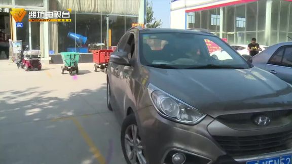二手车贷款有何猫腻,为何会莫名其妙多了3万多元?