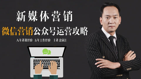 素材管理