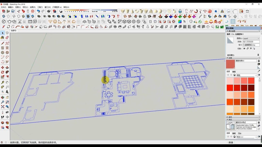 初学SketchUp,如何快速建模?13分钟草图大师教程,让你轻松学会