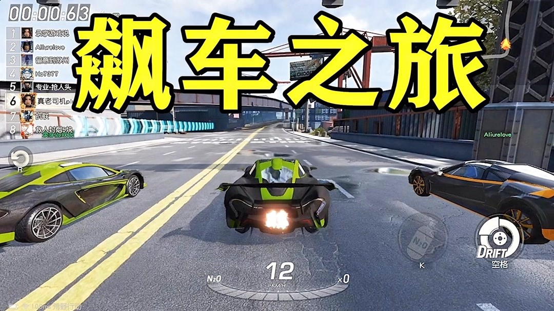 荒野行动:跟妹子一起飙车太快了,我根本就追不上他!