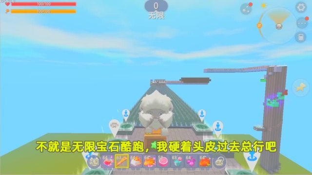 迷你世界:寻找无限手套!集齐6颗宝石,据说可以毁天灭地?