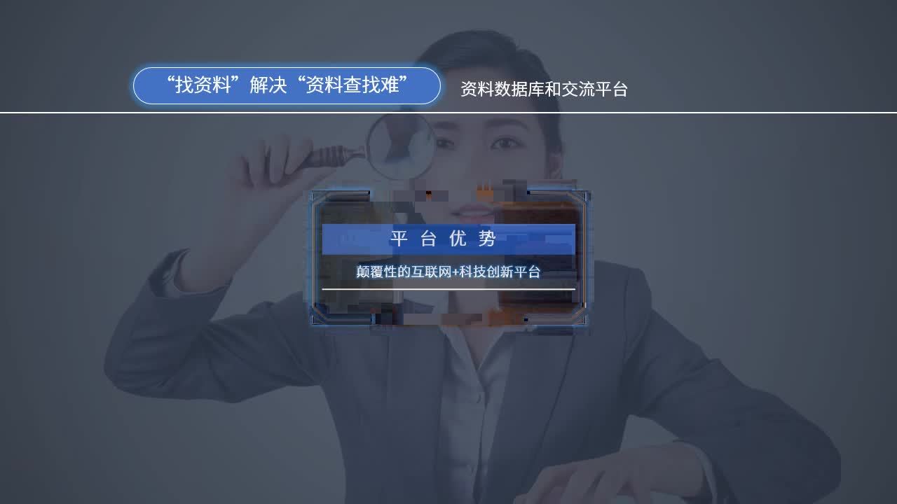 认检汇-企业证书报告公信平台