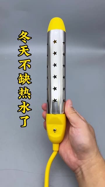 #热得快 #烧水器