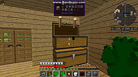 我的世界超能力多模组生存第二集(2)