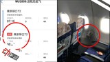 东航充电宝自燃“矿泉水灭火”引热议 科普:充电宝起火该咋办