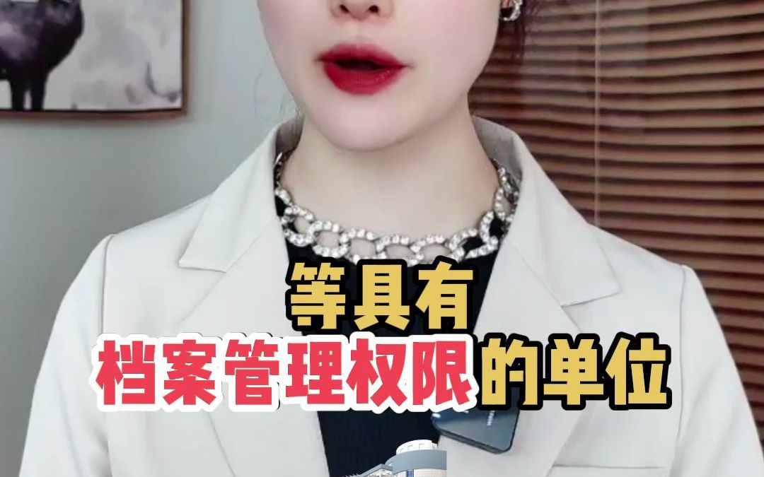 考研政审到底审什么?